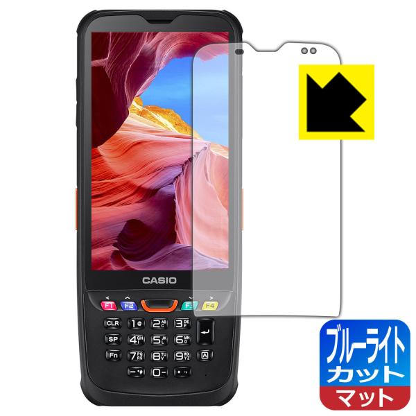 【ブルーライト低減タイプ(反射低減)】保護フィルム(保護シート)※対応機種 : CASIO ラグドスマートハンディターミナル IT-G600シリーズ (IT-G600-C21 / IT-G600-WC21 / IT-G600-C31 / I...
