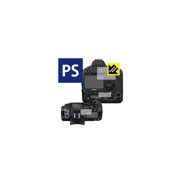 【アンチグレアタイプ(非光沢)】保護フィルム(保護シート)※対応機種 : Canon EOS-1D X Mark III【ポスト投函発送の場合のみ送料無料(代金引換は送料無料になりません)】