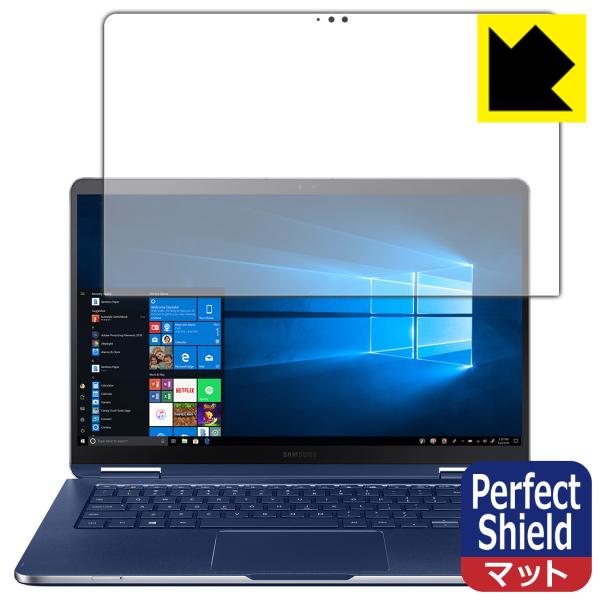 【アンチグレアタイプ(非光沢)】保護フィルム(保護シート)※対応機種 : Samsung Notebook 9 Pen 13 (2019年モデル)【ポスト投函発送の場合のみ送料無料(代金引換は送料無料になりません)】