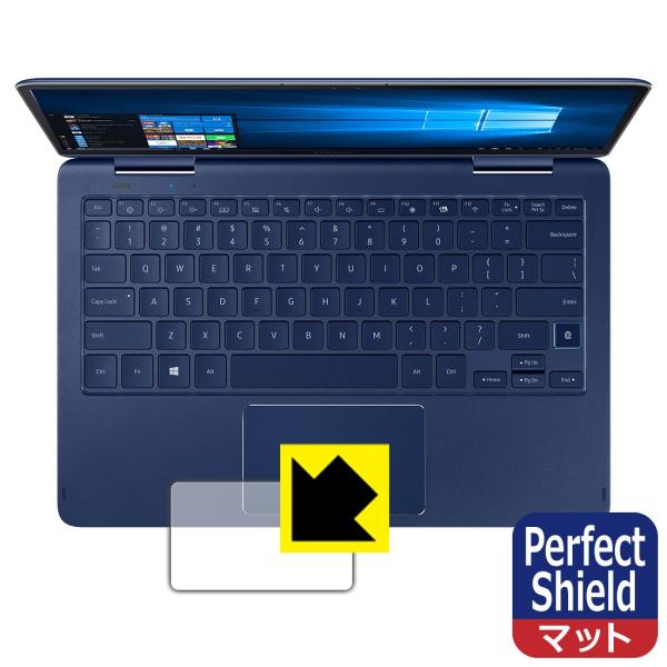 【アンチグレアタイプ(非光沢)】保護フィルム(保護シート)※対応機種 : Samsung Notebook 9 Pen 13 (2019年モデル)【ポスト投函発送の場合のみ送料無料(代金引換は送料無料になりません)】