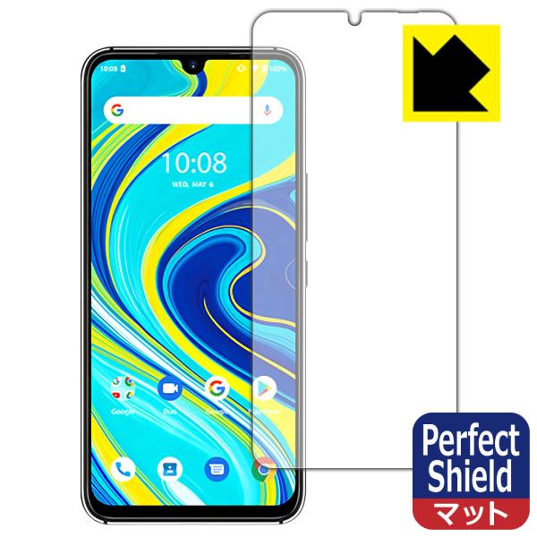 【アンチグレアタイプ(非光沢)】保護フィルム(保護シート)※対応機種 : UMIDIGI A7 Pro【ポスト投函発送の場合のみ送料無料(代金引換は送料無料になりません)】