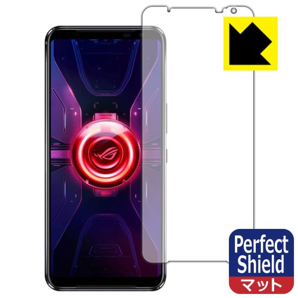 【アンチグレアタイプ(非光沢)】保護フィルム(保護シート)※対応機種 : ASUS ROG Phone 3 ZS661KS / ROG Phone 3 Strix Edition【ポスト投函発送の場合のみ送料無料(代金引換は送料無料になりま...