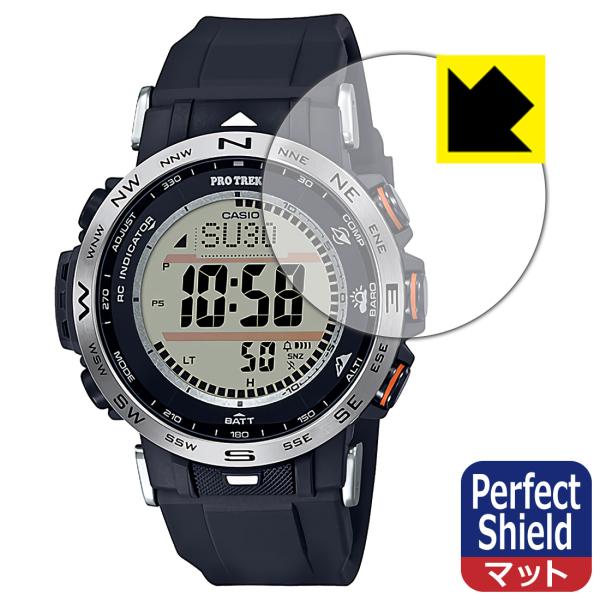【アンチグレアタイプ(非光沢)】保護フィルム(保護シート)※対応機種 : CASIO PRO TREK CLIMBER LINE PRW-30シリーズ【ポスト投函発送の場合のみ送料無料(代金引換は送料無料になりません)】