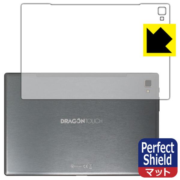 【アンチグレアタイプ(非光沢)】保護フィルム(保護シート)※対応機種 : Dragon Touch NotePad 102※製品内容 : 背面用1枚【ポスト投函発送の場合のみ送料無料(代金引換は送料無料になりません)】