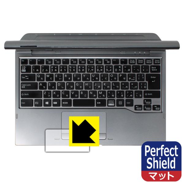 【アンチグレアタイプ(非光沢)】保護フィルム(保護シート)※対応機種 : 富士通 ARROWS Tab Qシリーズ Q775/K、Q736/M 用 キーボード・ドッキングステーション FMV-NKB10※※「ARROWS Tab Q775/...