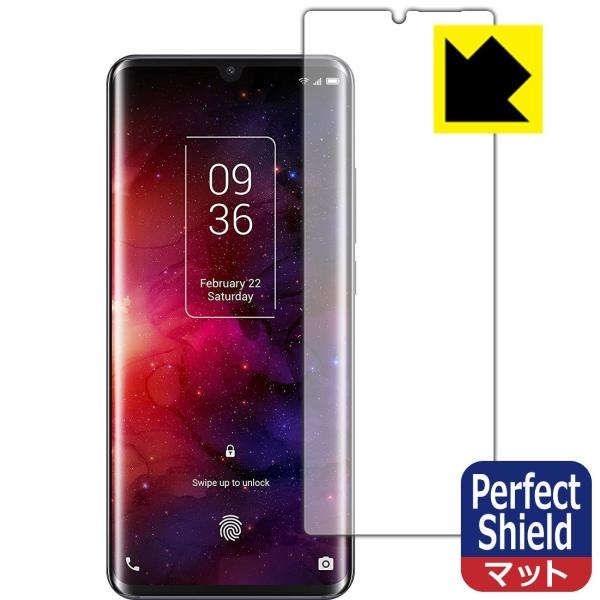 【アンチグレアタイプ(非光沢)】保護フィルム(保護シート)※対応機種 : TCL 10 Pro (T799H / T799B)【ポスト投函発送の場合のみ送料無料(代金引換は送料無料になりません)】