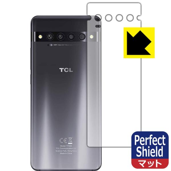 【アンチグレアタイプ(非光沢)】保護フィルム(保護シート)※対応機種 : TCL 10 Pro (T799H / T799B)【ポスト投函発送の場合のみ送料無料(代金引換は送料無料になりません)】