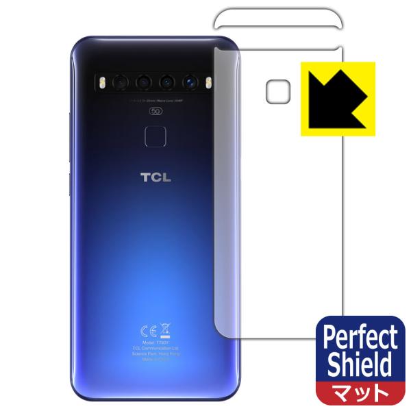 【アンチグレアタイプ(非光沢)】保護フィルム(保護シート)※対応機種 : TCL10 5G (T790H)※製品内容 : 背面用3枚(上下セット)【ポスト投函発送の場合のみ送料無料(代金引換は送料無料になりません)】