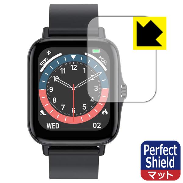 【アンチグレアタイプ(非光沢)】保護フィルム(保護シート)※対応機種 : POLION スマートウォッチ T42※内容量 : 3枚【ポスト投函発送の場合のみ送料無料(代金引換は送料無料になりません)】