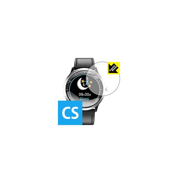 【光沢タイプ】保護フィルム(保護シート)※対応機種 : Semiro スマートウォッチ NY08【ポスト投函発送の場合のみ送料無料(代金引換は送料無料になりません)】