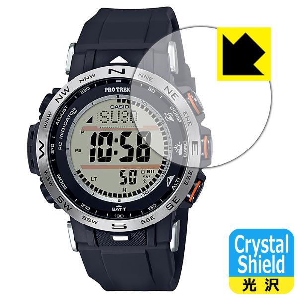 【光沢タイプ】保護フィルム(保護シート)※対応機種 : CASIO PRO TREK CLIMBER LINE PRW-30シリーズ【ポスト投函発送の場合のみ送料無料(代金引換は送料無料になりません)】