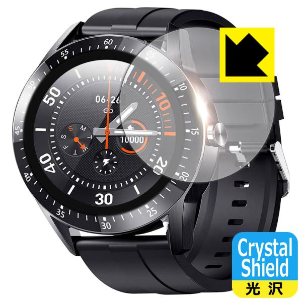 【光沢タイプ】保護フィルム(保護シート)※対応機種 : LundyBright S12 スマートウォッチ※内容量 : 1枚【ポスト投函発送の場合のみ送料無料(代金引換は送料無料になりません)】