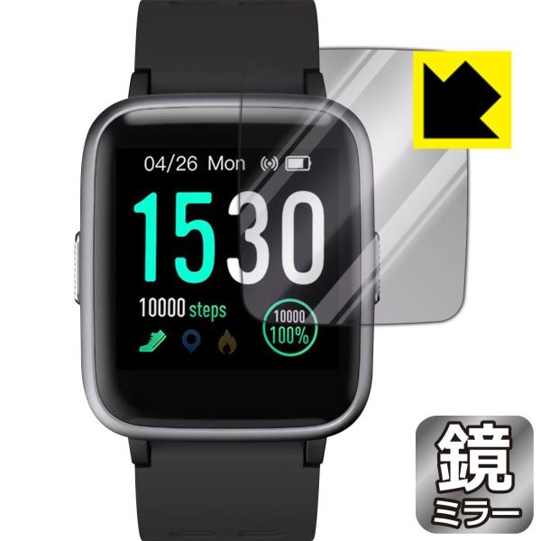 【ミラータイプ】保護フィルム(保護シート)※対応機種 : スマートウォッチ GanRiver ID205 / YAMAY SW020 / SW021 【1.3インチモデル】専用の商品です。　　※「YAMAY SW021」には同じ型番で機器本...