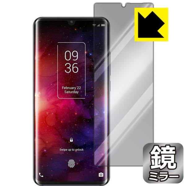【ミラータイプ】保護フィルム(保護シート)※対応機種 : TCL 10 Pro (T799H / T799B)【ポスト投函発送の場合のみ送料無料(代金引換は送料無料になりません)】