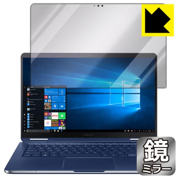 【ミラータイプ】保護フィルム(保護シート)※対応機種 : Samsung Notebook 9 Pen 13 (2019年モデル)【ポスト投函発送の場合のみ送料無料(代金引換は送料無料になりません)】
