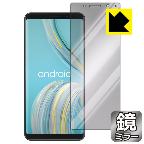 【ミラータイプ】保護フィルム(保護シート)※対応機種 : F(x)tec Pro1 (QX1000)【ポスト投函発送の場合のみ送料無料(代金引換は送料無料になりません)】