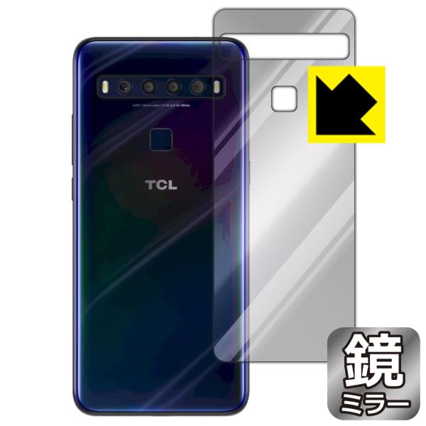 【ミラータイプ】保護フィルム(保護シート)※対応機種 : TCL 10 Lite (T770B) / TCL 10L【ポスト投函発送の場合のみ送料無料(代金引換は送料無料になりません)】