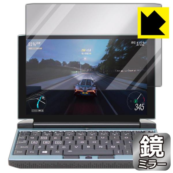 【ミラータイプ】保護フィルム(保護シート)※対応機種 : One Netbook OneGx1 Pro / One Netbook OneGx1※内容量 : 1枚【ポスト投函発送の場合のみ送料無料(代金引換は送料無料になりません)】
