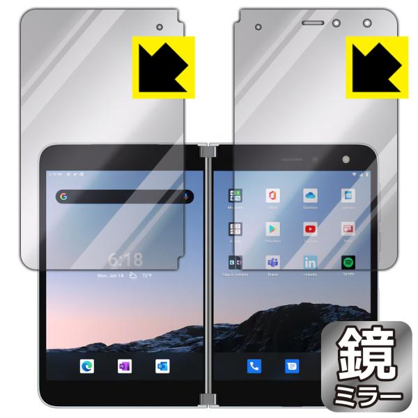 【ミラータイプ】保護フィルム(保護シート)※対応機種 : Microsoft Surface Duo※製品内容 : 2画面セット(各1枚)【ポスト投函発送の場合のみ送料無料(代金引換は送料無料になりません)】