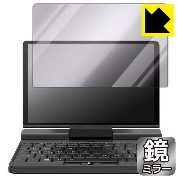 【ミラータイプ】保護フィルム(保護シート)※対応機種 : One Netbook A1※内容量 : 1枚【ポスト投函発送の場合のみ送料無料(代金引換は送料無料になりません)】