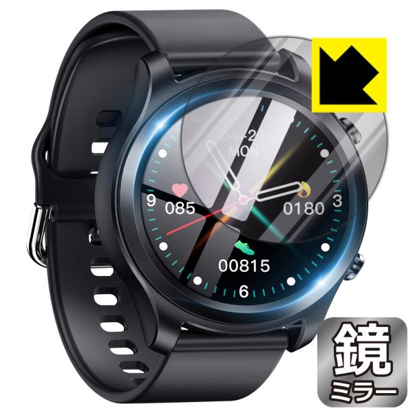 【ミラータイプ】保護フィルム(保護シート)※対応機種 : スマートウォッチ G21 (YADEA / Timicon)※内容量 : 1枚【ポスト投函発送の場合のみ送料無料(代金引換は送料無料になりません)】