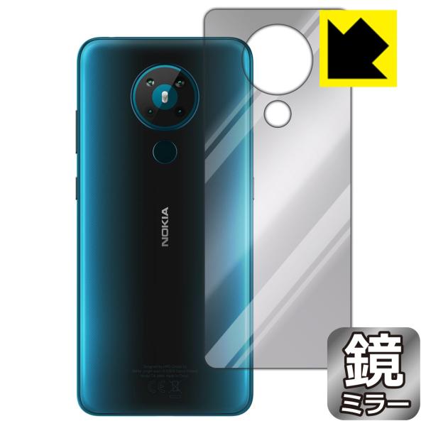 【ミラータイプ】保護フィルム(保護シート)※対応機種 : Nokia 5.3※製品内容 : 背面用1枚【ポスト投函発送の場合のみ送料無料(代金引換は送料無料になりません)】