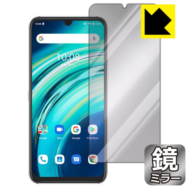 【ミラータイプ】保護フィルム(保護シート)※対応機種 : UMIDIGI A9 Pro※製品内容 : 前面用1枚【ポスト投函発送の場合のみ送料無料(代金引換は送料無料になりません)】