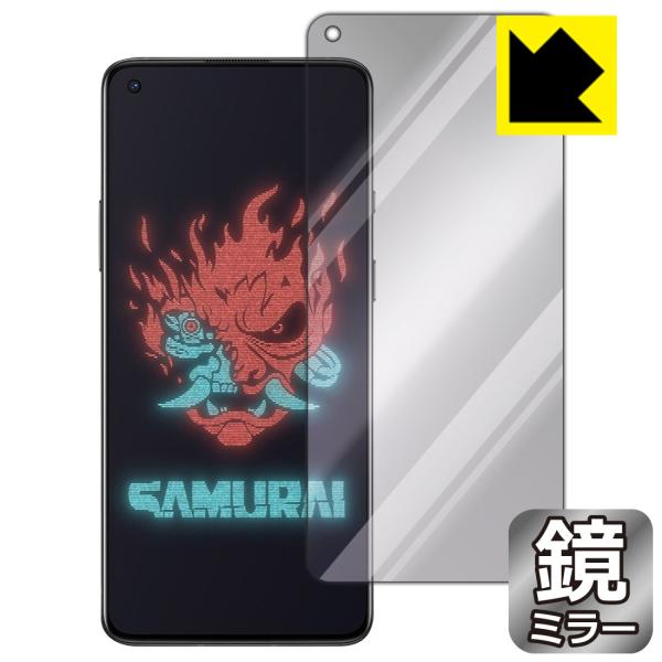 【ミラータイプ】保護フィルム(保護シート)※対応機種 : OnePlus 8T Cyberpunk 2077 Limited Edition※製品内容 : 前面用1枚　　※画面での指紋認証は動作しません。【ポスト投函発送の場合のみ送料無料(...