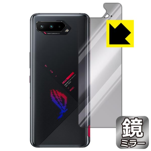 【ミラータイプ】保護フィルム(保護シート)※対応機種 : ASUS ROG Phone 5 (ZS673KS) (au) / ROG Phone 5s (ZS676KS)※製品内容 : 背面用1枚【ポスト投函発送の場合のみ送料無料(代金引換...