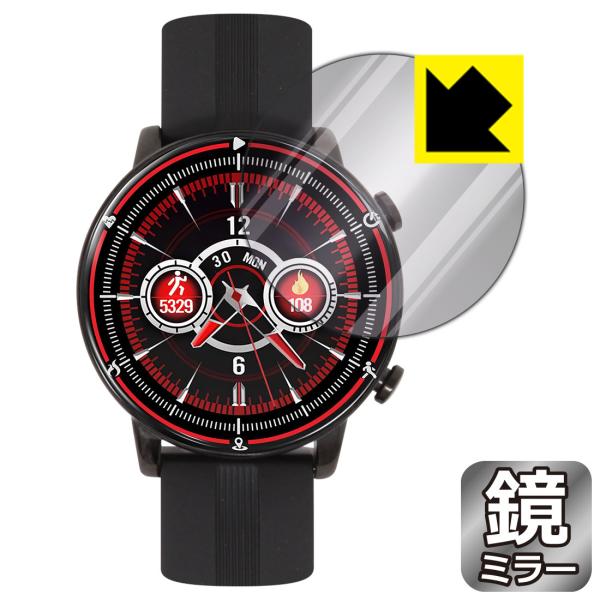 【ミラータイプ】保護フィルム(保護シート)※対応機種 : Semiro スマートウォッチ NY18※内容量 : 1枚【ポスト投函発送の場合のみ送料無料(代金引換は送料無料になりません)】