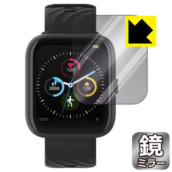 【ミラータイプ】保護フィルム(保護シート)※対応機種 : Virmee VT3 Plus スマートウォッチ※内容量 : 1枚【ポスト投函発送の場合のみ送料無料(代金引換は送料無料になりません)】
