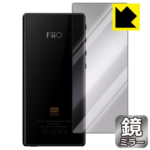 【ミラータイプ】保護フィルム(保護シート)※対応機種 : FiiO M3 Pro※製品内容 : 背面用1枚【ポスト投函発送の場合のみ送料無料(代金引換は送料無料になりません)】