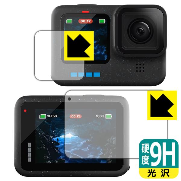 【9H高硬度タイプ(光沢)】保護フィルム(保護シート)※対応機種 : GoPro HERO12 Black / HERO11 Black / HERO10 Black / HERO9 Black専用の商品です。 (ゴープロ ヒーロー)※セッ...