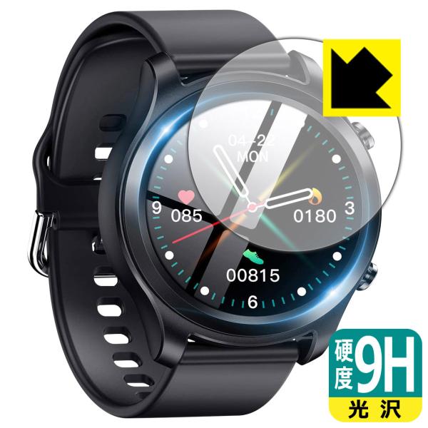【9H高硬度タイプ(光沢)】保護フィルム(保護シート)※対応機種 : スマートウォッチ G21 (YADEA / Timicon)※内容量 : 1枚【ポスト投函発送の場合のみ送料無料(代金引換は送料無料になりません)】