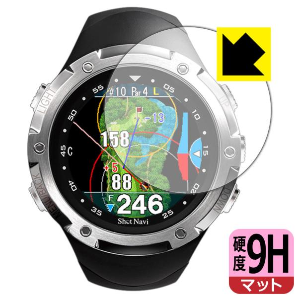 【9H高硬度タイプ(反射低減)】保護フィルム(保護シート)※対応機種 : Shot Navi(ショットナビ) W1 Evolve【ポスト投函発送の場合のみ送料無料(代金引換は送料無料になりません)】