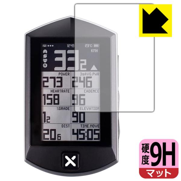 【9H高硬度タイプ(反射低減)】保護フィルム(保護シート)※対応機種 : XOSS SPRINT GPSサイクルコンピュータ【ポスト投函発送の場合のみ送料無料(代金引換は送料無料になりません)】