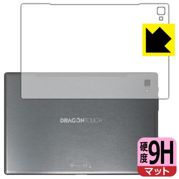 【9H高硬度タイプ(反射低減)】保護フィルム(保護シート)※対応機種 : Dragon Touch NotePad 102※製品内容 : 背面用1枚【ポスト投函発送の場合のみ送料無料(代金引換は送料無料になりません)】