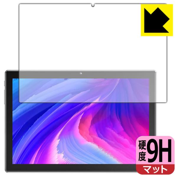 【9H高硬度タイプ(反射低減)】保護フィルム(保護シート)※対応機種 : VANKYO ワンーキョー MatrixPad P40※内容量 : 1枚【ポスト投函発送の場合のみ送料無料(代金引換は送料無料になりません)】