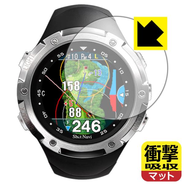 【衝撃吸収タイプ(反射低減)】保護フィルム(保護シート)※対応機種 : Shot Navi(ショットナビ) W1 Evolve【ポスト投函発送の場合のみ送料無料(代金引換は送料無料になりません)】