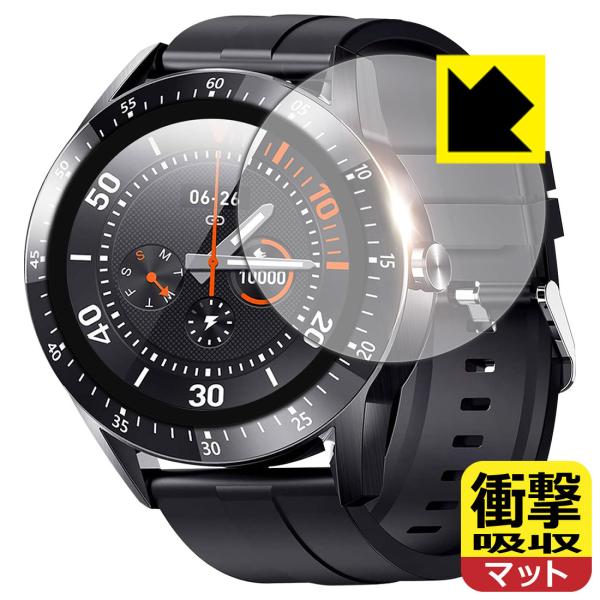 【衝撃吸収タイプ(反射低減)】保護フィルム(保護シート)※対応機種 : LundyBright S12 スマートウォッチ※内容量 : 1枚【ポスト投函発送の場合のみ送料無料(代金引換は送料無料になりません)】
