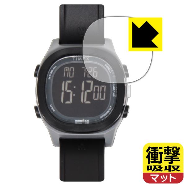 【衝撃吸収タイプ(反射低減)】保護フィルム(保護シート)※対応機種 : TIMEX Ironman Transit 【ケースサイズ 40mm用】　　※ケースサイズが【40mmモデル】専用の商品です。※内容量 : 1枚【ポスト投函発送の場合の...