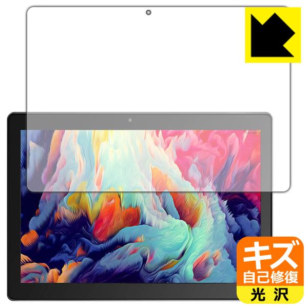 【自己修復タイプ(光沢)】保護フィルム(保護シート)※対応機種 : Dragon Touch NotePad K10 (NPK10)※内容量 : 1枚【ポスト投函発送の場合のみ送料無料(代金引換は送料無料になりません)】