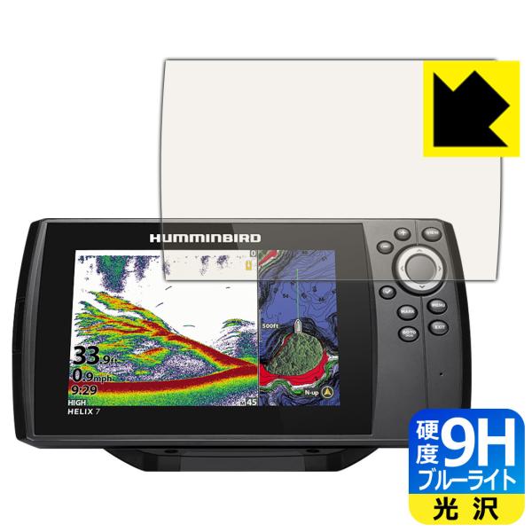 humminbirdの人気商品・通販・価格比較 - 価格.com