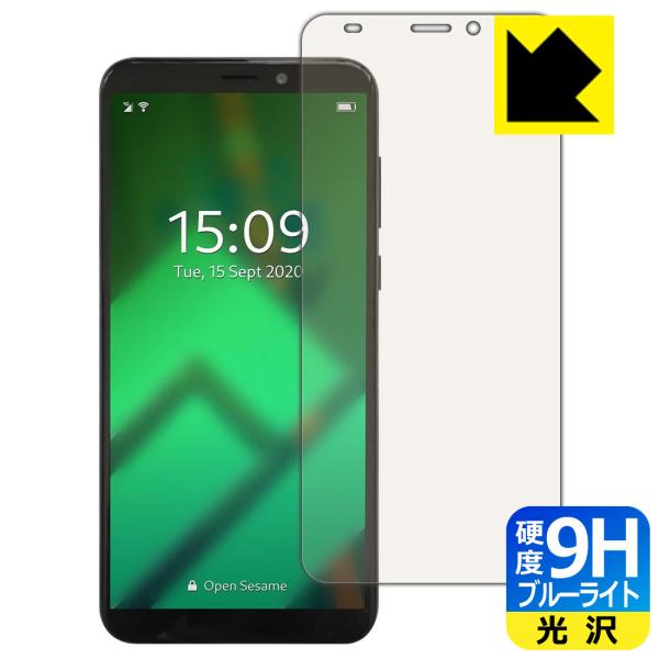 【9H高硬度タイプ(ブルーライトカット)】保護フィルム(保護シート)※対応機種 : PINE64 PinePhone※製品内容 : 前面用1枚【ポスト投函発送の場合のみ送料無料(代金引換は送料無料になりません)】