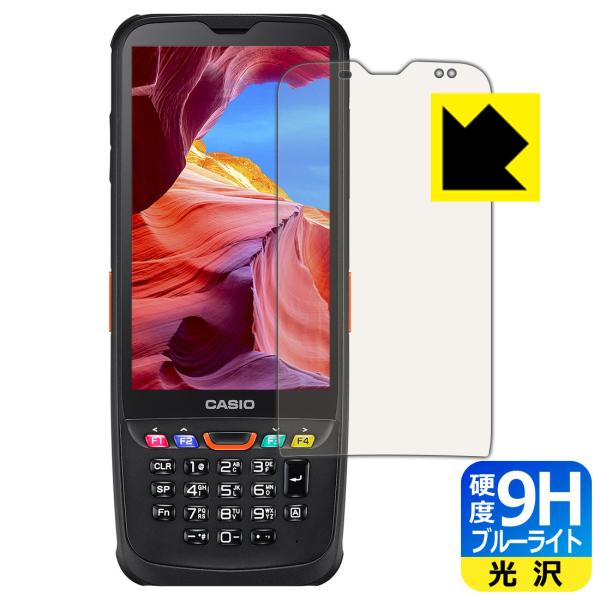 【9H高硬度タイプ(ブルーライトカット)】保護フィルム(保護シート)※対応機種 : CASIO ラグドスマートハンディターミナル IT-G600シリーズ (IT-G600-C21 / IT-G600-WC21 / IT-G600-C31 /...