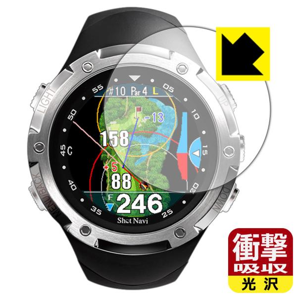 【衝撃吸収タイプ(光沢)】保護フィルム(保護シート)※対応機種 : Shot Navi(ショットナビ) W1 Evolve【ポスト投函発送の場合のみ送料無料(代金引換は送料無料になりません)】