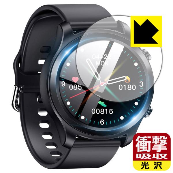 【衝撃吸収タイプ(光沢)】保護フィルム(保護シート)※対応機種 : スマートウォッチ G21 (YADEA / Timicon)※内容量 : 1枚【ポスト投函発送の場合のみ送料無料(代金引換は送料無料になりません)】