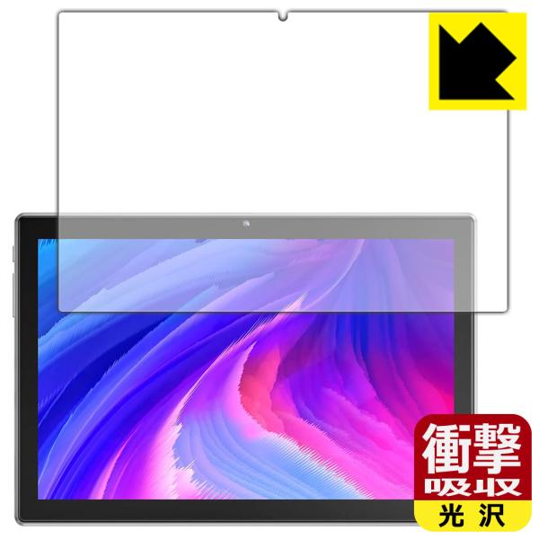 【衝撃吸収タイプ(光沢)】保護フィルム(保護シート)※対応機種 : VANKYO ワンーキョー MatrixPad P40※内容量 : 1枚【ポスト投函発送の場合のみ送料無料(代金引換は送料無料になりません)】