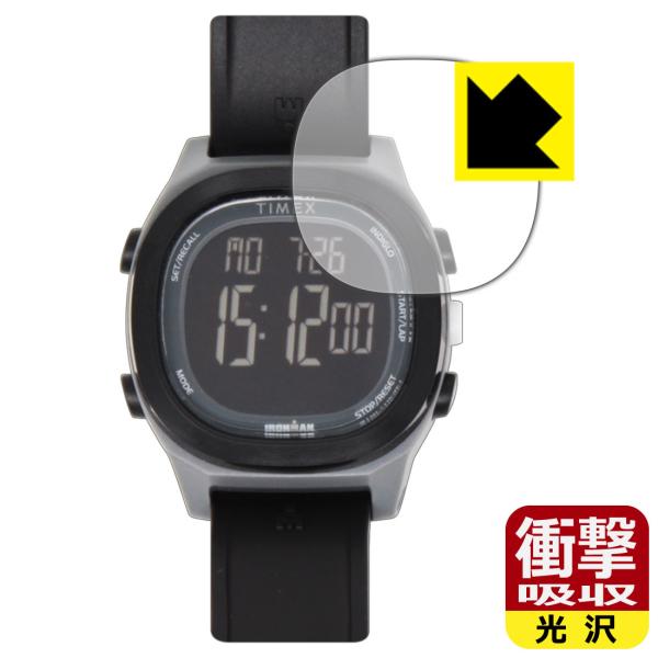 【衝撃吸収タイプ(光沢)】保護フィルム(保護シート)※対応機種 : TIMEX Ironman Transit 【ケースサイズ 40mm用】　　※ケースサイズが【40mmモデル】専用の商品です。※内容量 : 1枚【ポスト投函発送の場合のみ送...