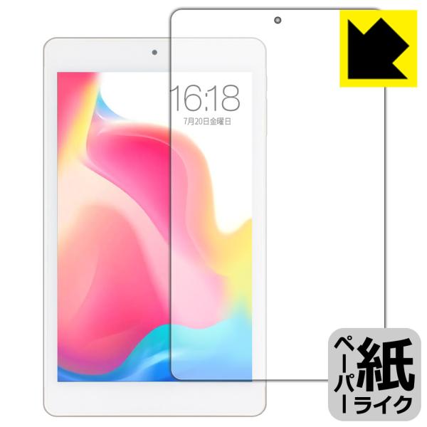 【ペーパーライク反射防止タイプ(非光沢)】保護フィルム(保護シート)※対応機種 : Teclast P80 Pro　　★重要★「Teclast P80 Pro」専用の保護フィルムです。似たような名前の機種が他にございますので、お間違いのない...